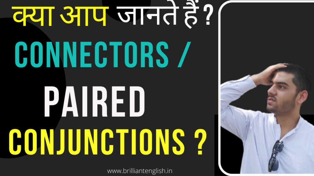 11+ Paired Conjunctions| Most Important Linking Words In English