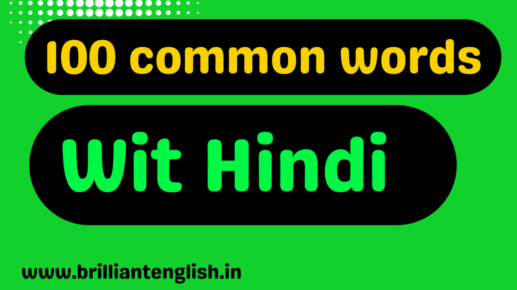 List Of 100 Common Word Meaning With Hindi | Useful Tips To Learn Them
